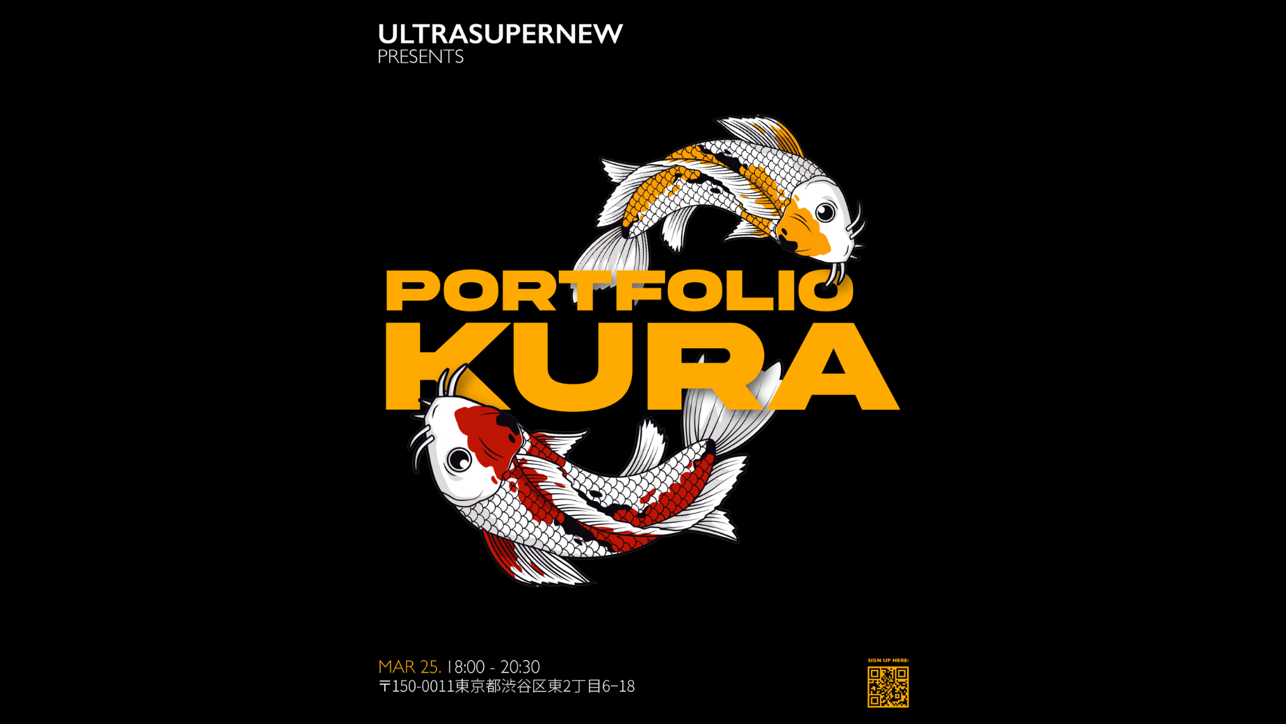 UltraSuperNew Presents an Exclusive Opportunity for Aspiring Creatives | LBBOnline