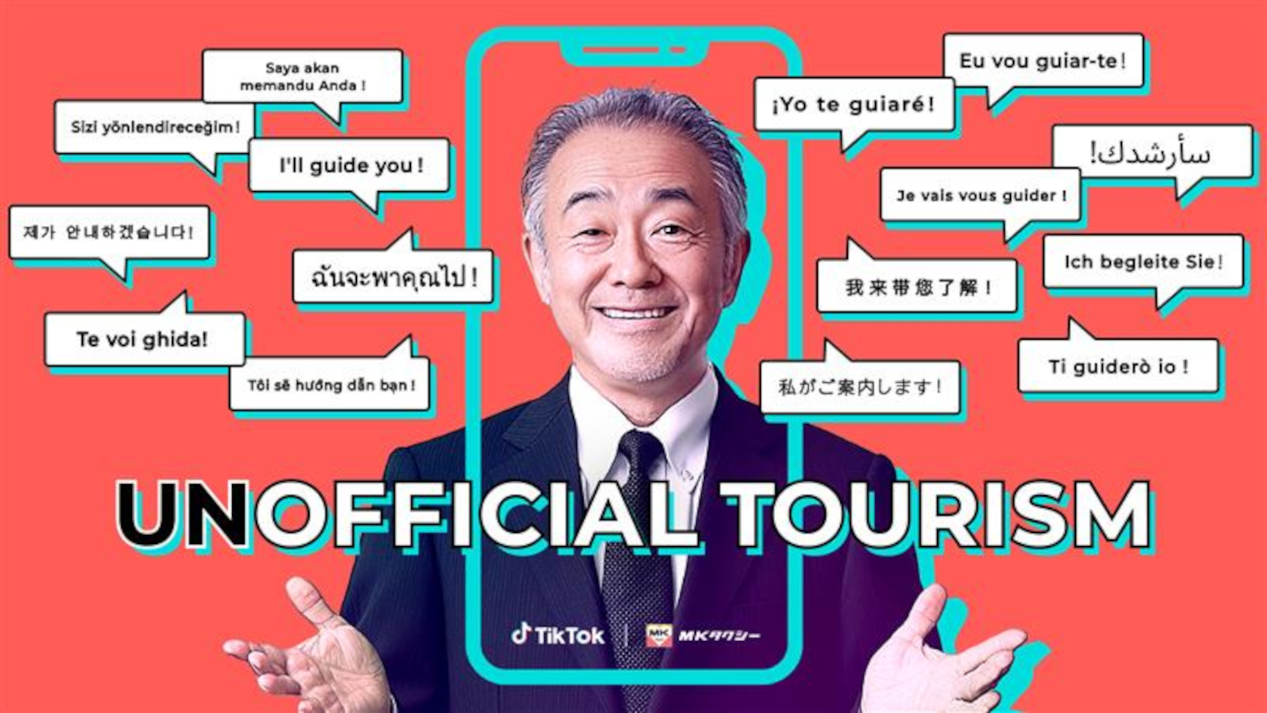 MK Taxi Takes to TikTok to Combat Over Tourism in Kyoto | LBBOnline