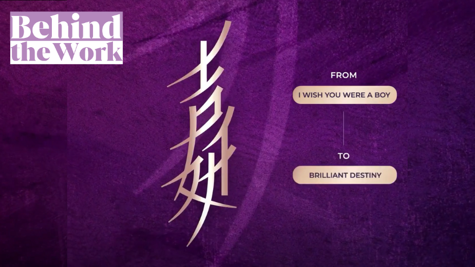 How LUX Brought Ancient Feminist Language and Modern Tech Together to ...