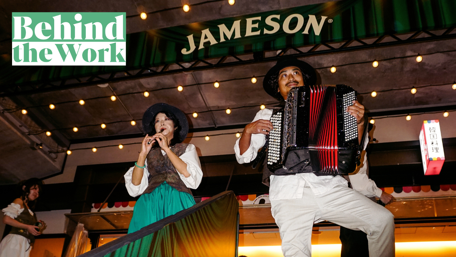 ‘Jameson Flash Mob Musical’: A Playful Surprise for Tokyo’s Hipsters ...
