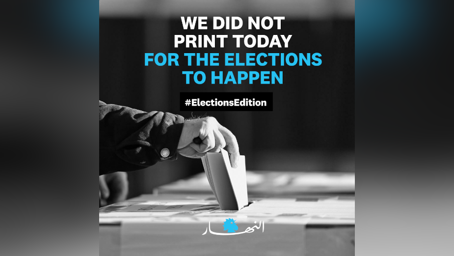 Stop the Press! How Newspaper AnNahar Stopped Printing to Fight for ...