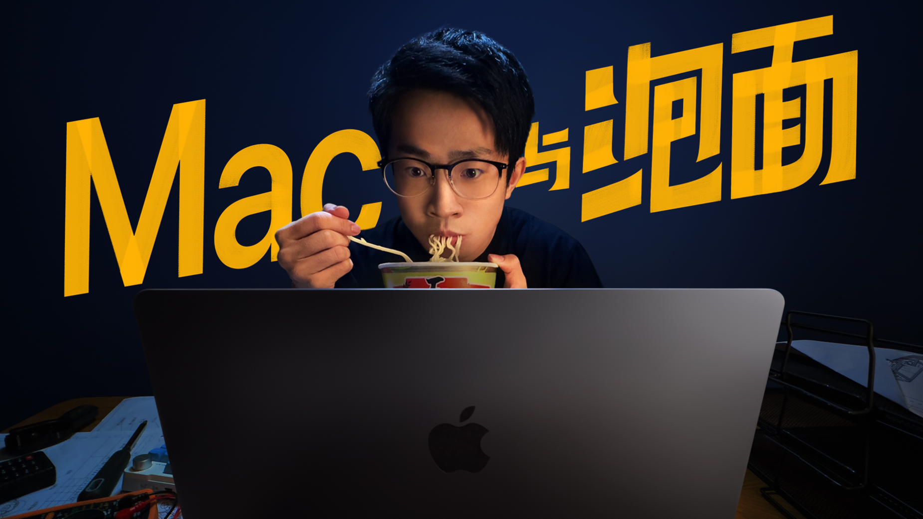 Only Mac Keeps Up with Gen-Z Creators in Apple's First Mac Campaign in ...