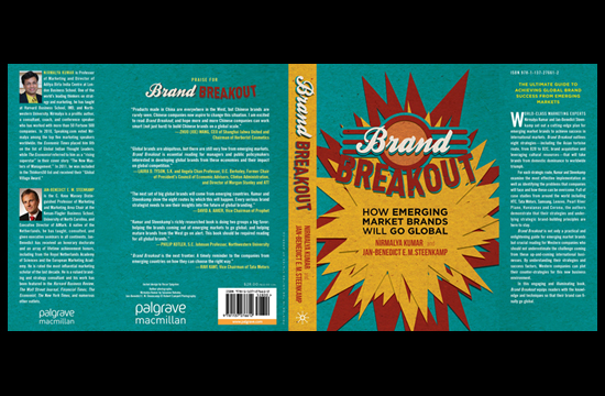 Brand Breakout | LBBOnline