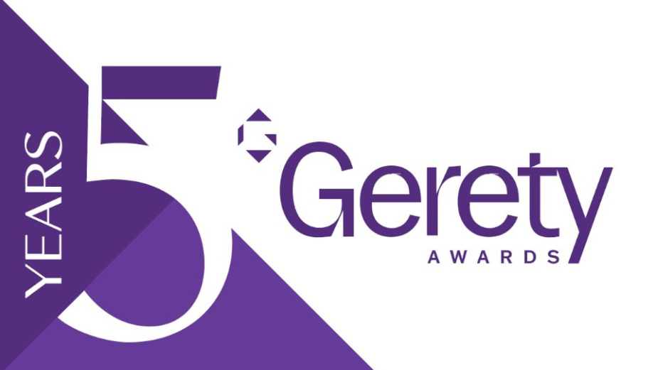 The Gerety Awards Are Open for 2023 Entries | LBBOnline