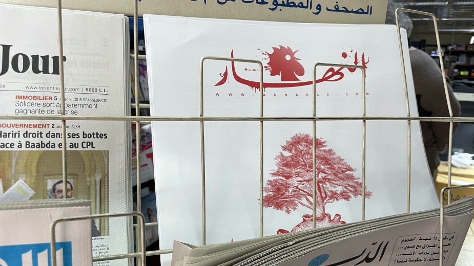 This Lebanese Newspaper Mixed Blood with Ink for a Dramatic Front Page ...