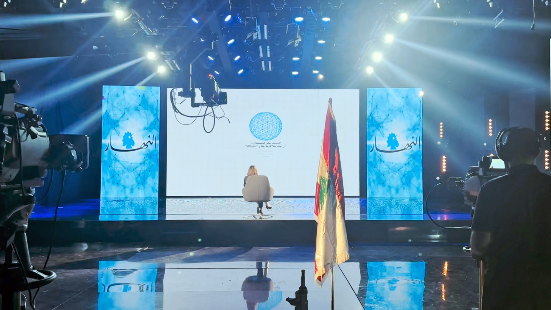 AnNahar Launches the World’s First AI President of a Country in Lebanon | LBBOnline