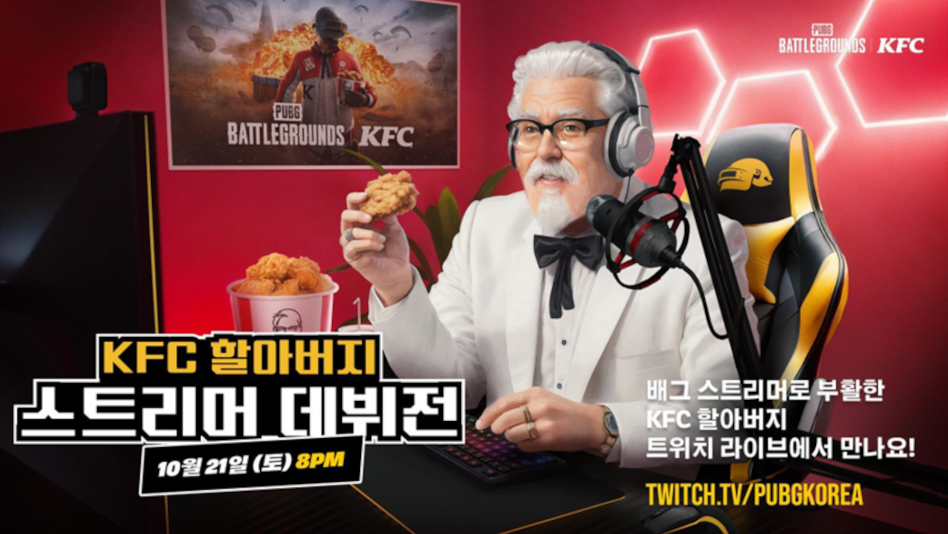 Kfc Korea Logo