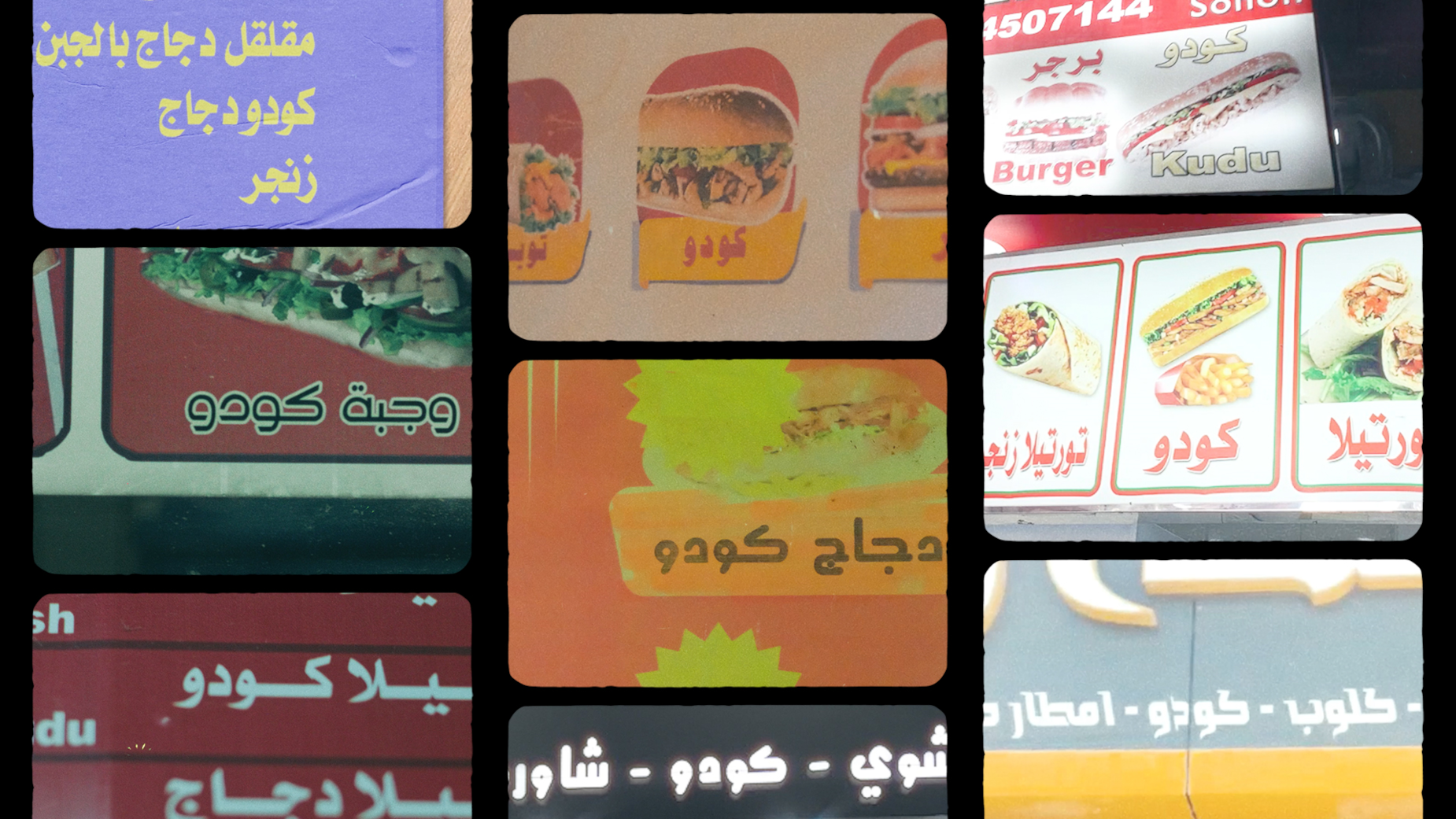 Fast Food Chain Kudu Is Part of Everyday Saudi Life in Intimate Film ...