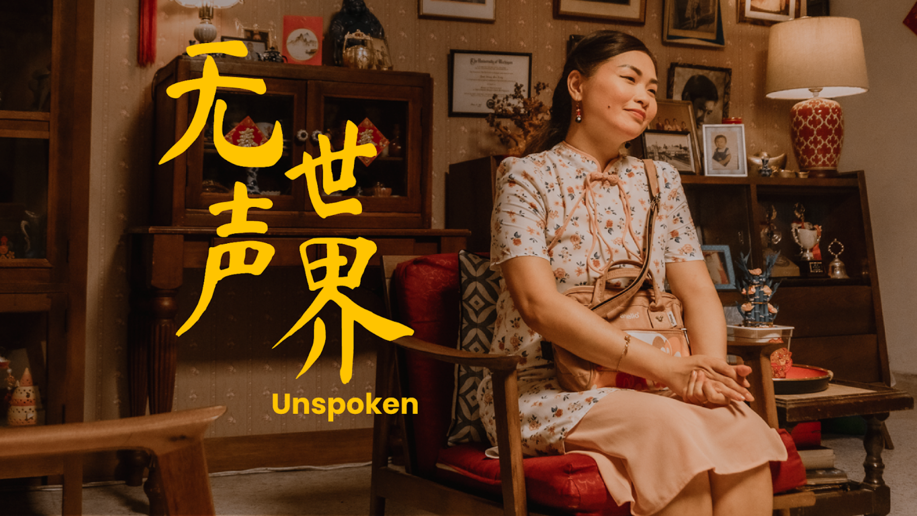 Maybank Malaysia’s Unspoken Connections Offers a Glimpse Into a Silent World This Chinese New ...