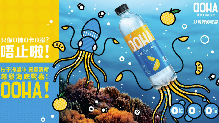 OOHA and WPP Open X Help Consumers Enjoy a ‘Sip Of Surprise’ Every Day ...