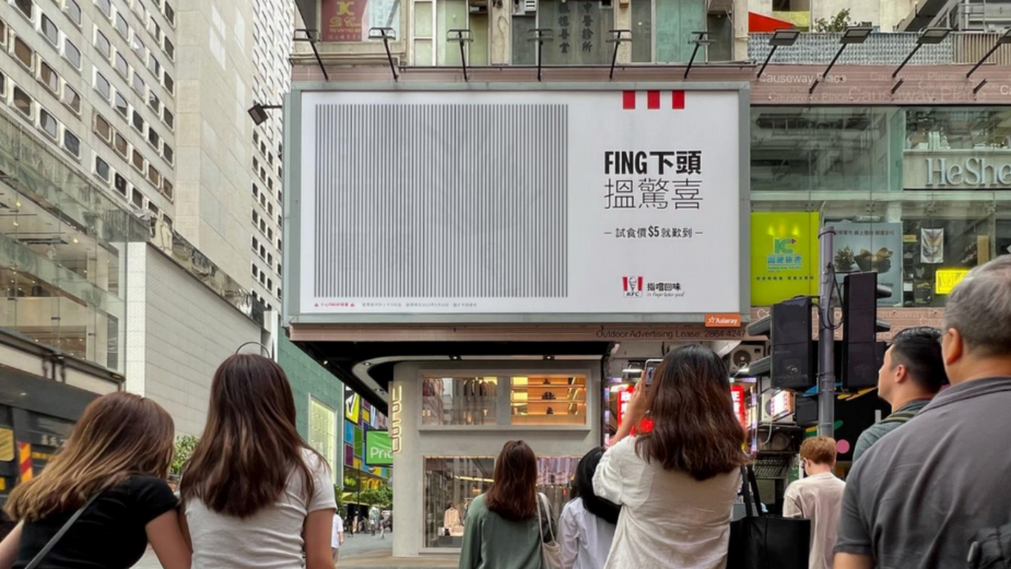 KFC Gets Hong Kong Shaking in the Streets for Launch of Fing Fing Cajun ...