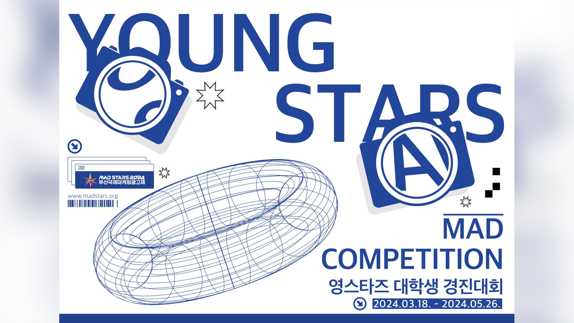 MAD STARS Opens Registration to Annual Young Stars MAD Competition | LBBOnline