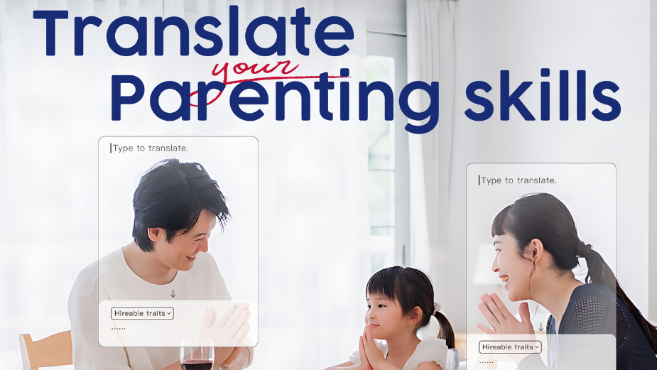 Young Stars: Triumph for Shanghai Normal University Team, Wang Leyi & Zhang Zijie | LBBOnline