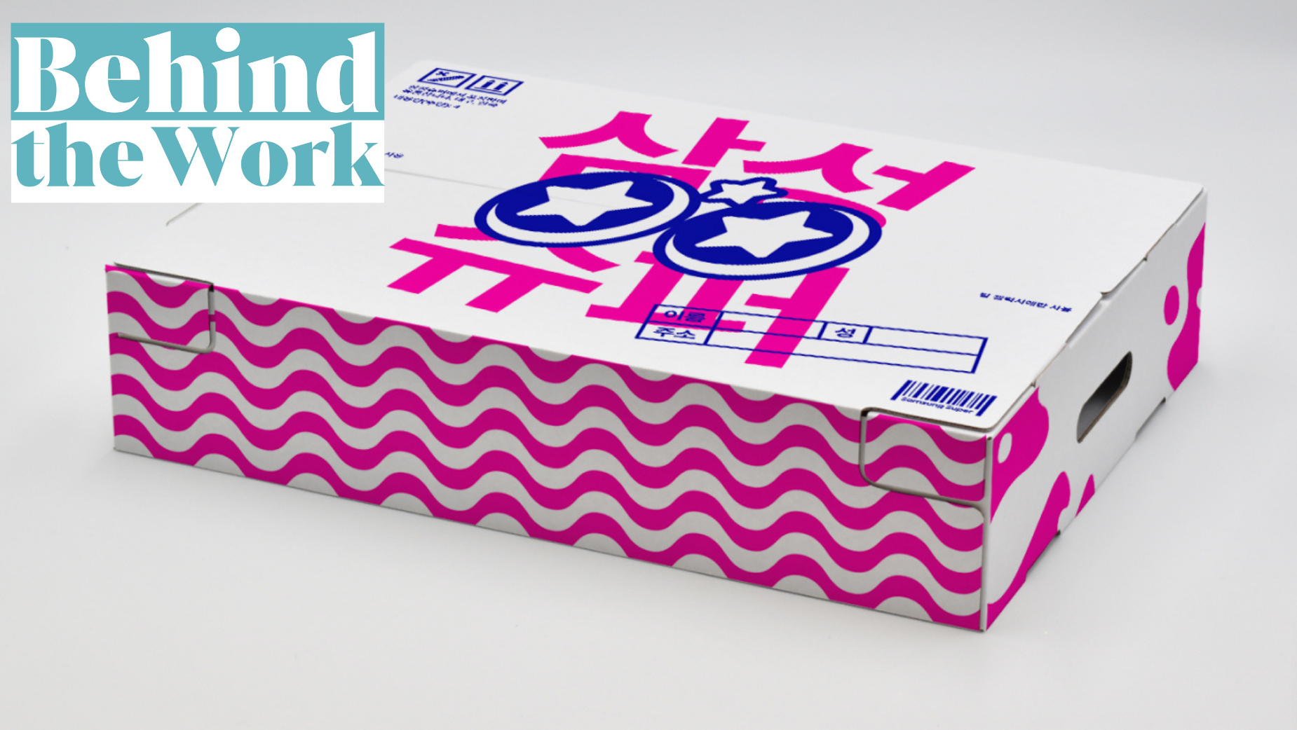 How CHEP Brought Samsung Back To Their Grocery Store Roots | LBBOnline