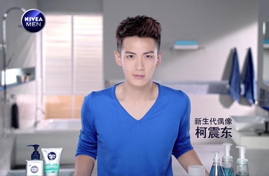 New Creative Platform for Nivea Men | LBBOnline