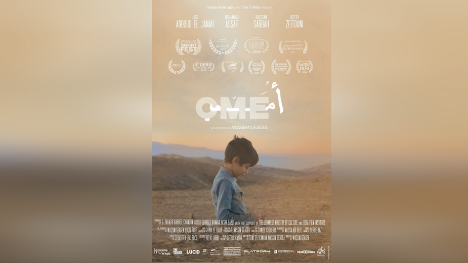 'Omé' Selected for Louis Le Prince International Short Film Competition ...