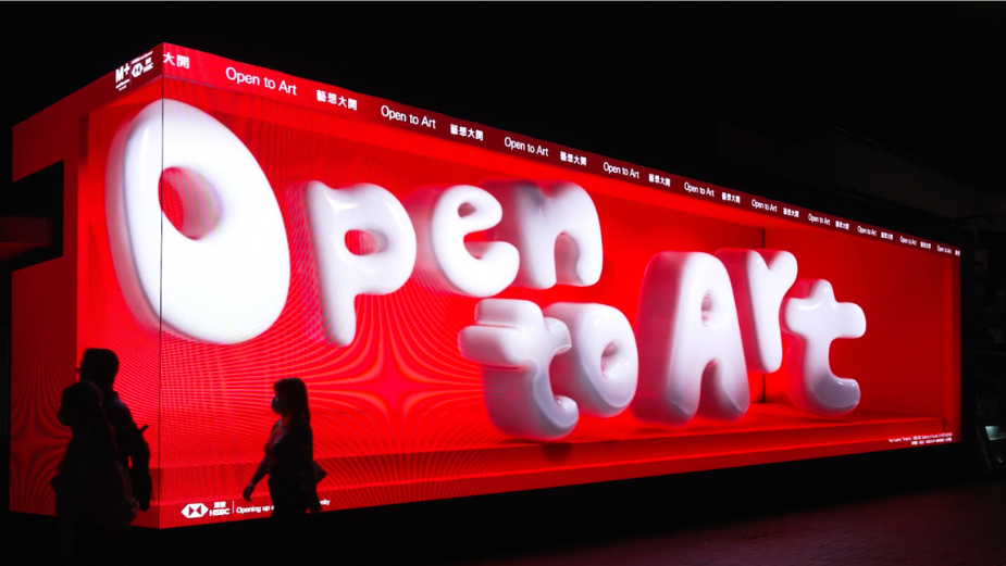 HSBC Turns Hong Kong Into an Open Canvas With Its Year-Long ‘Open to ...