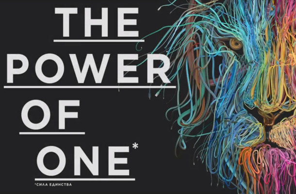 The Power of One Approach: Advantages of the New Agency Business Model ...