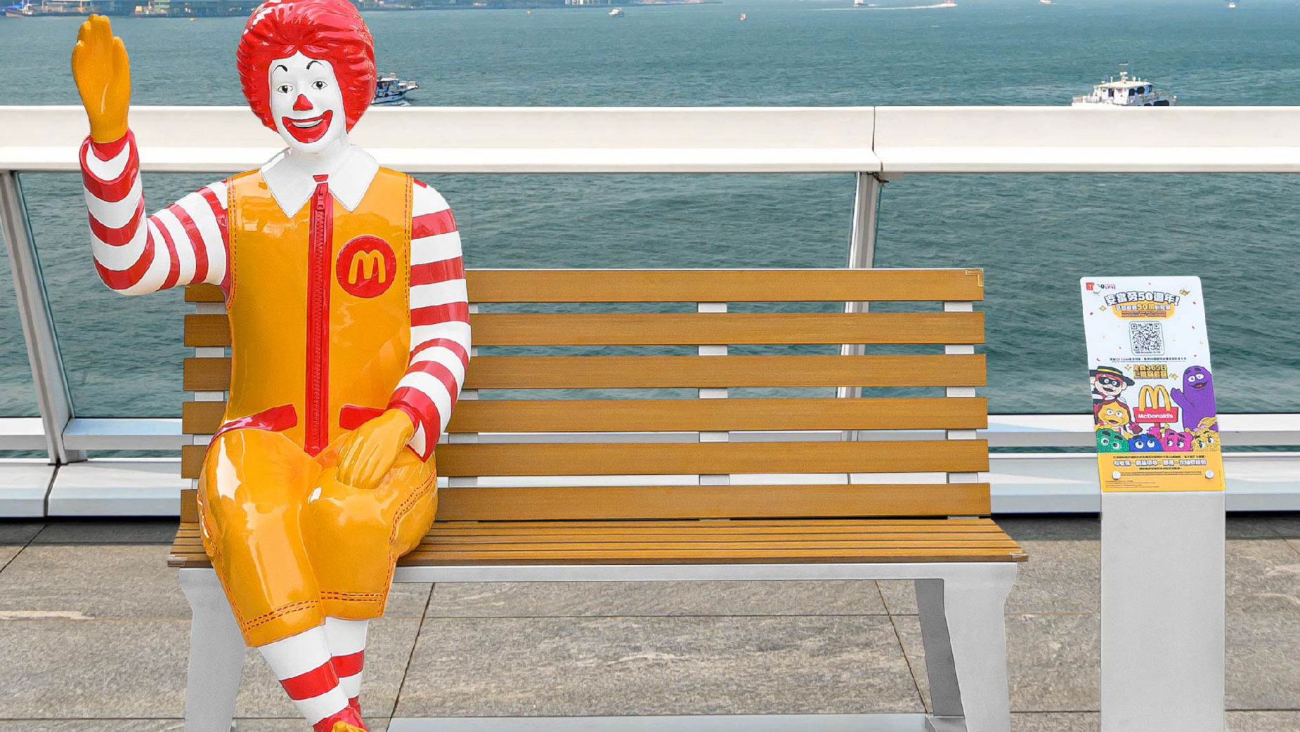 Ronald McDonald Benches Pop up in Hong Kong for McDonald’s 50th Anniversary | LBBOnline