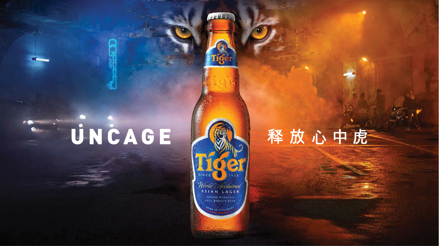 Tiger Beer Champions The Potential of a New Generation in New Campaign | LBBOnline