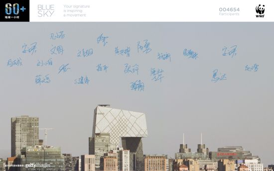 WWF China Launch Blue Sky App | LBBOnline