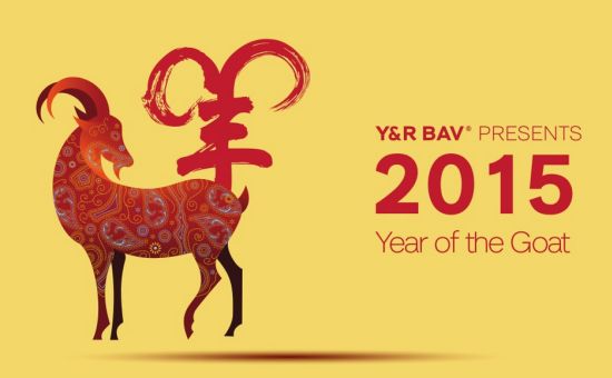 Which Brands Are Set to Celebrate the Year of the Goat? | LBBOnline
