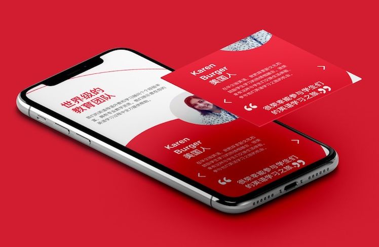 Isobar Announces Global Consultancy Offering ‘Transformation Consulting ...