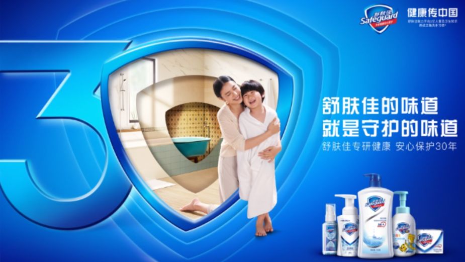 Safeguard Celebrates 30 Years of Comfort and Protection | LBBOnline