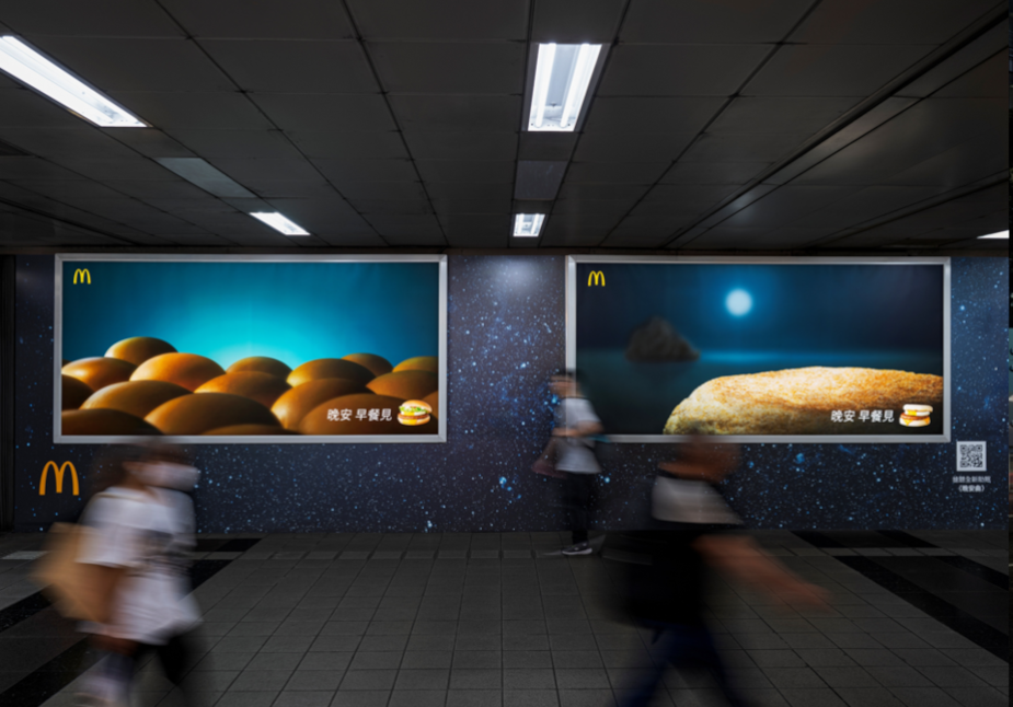 McDonald’s Taiwan Reimagines Bedtime Melody as Meal Time Reminder for ...