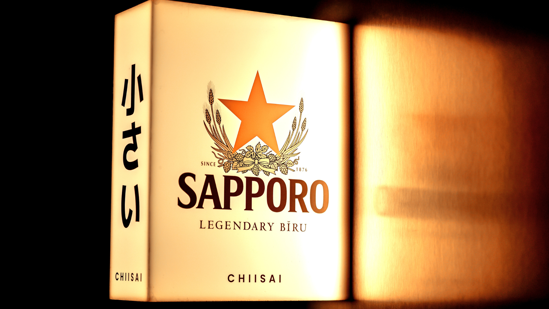 Sapporo and Sunday Gravy Open World's Smallest Ramen-Ya | LBBOnline